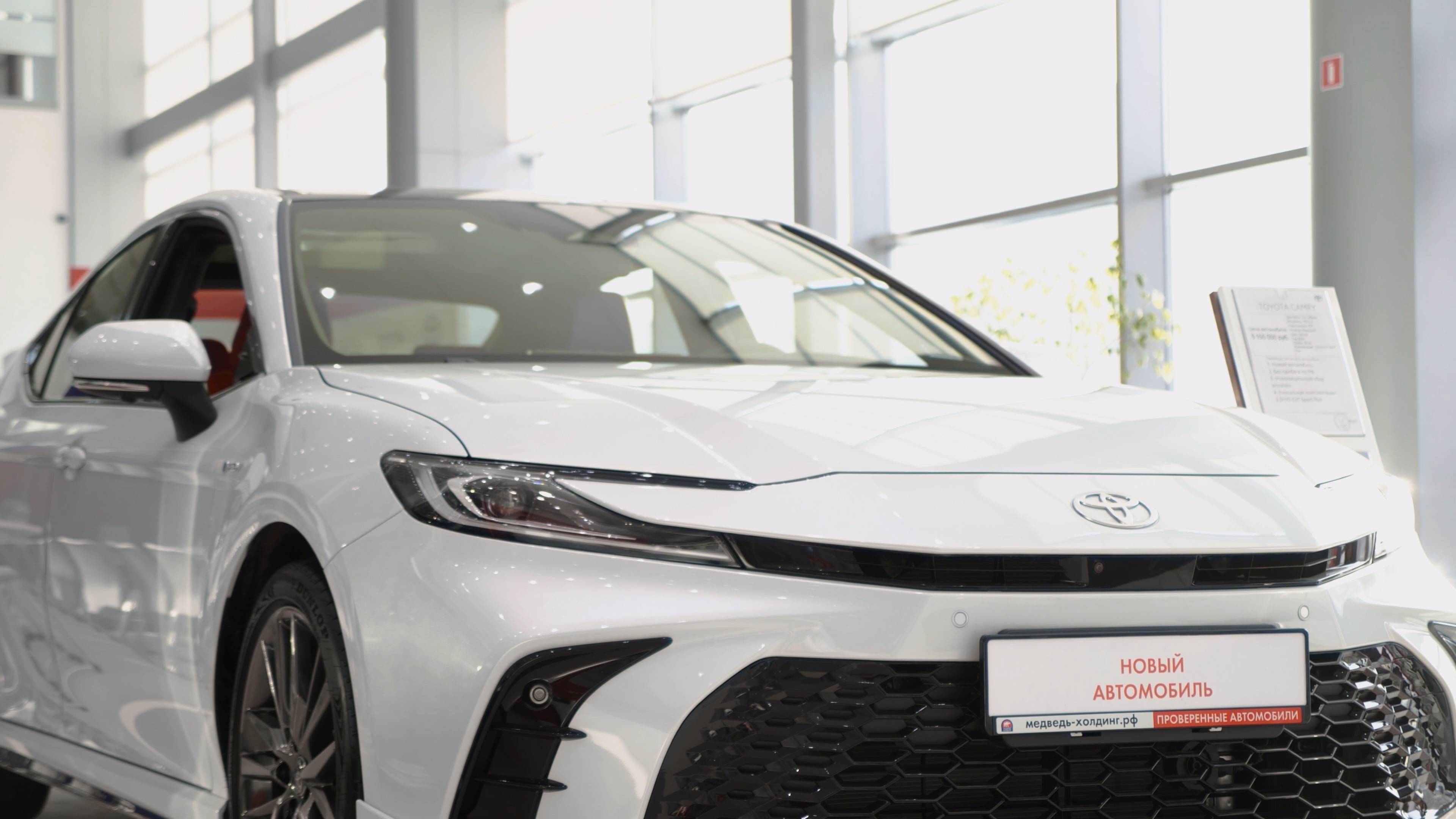 Toyota Клиентский день 1.02.25