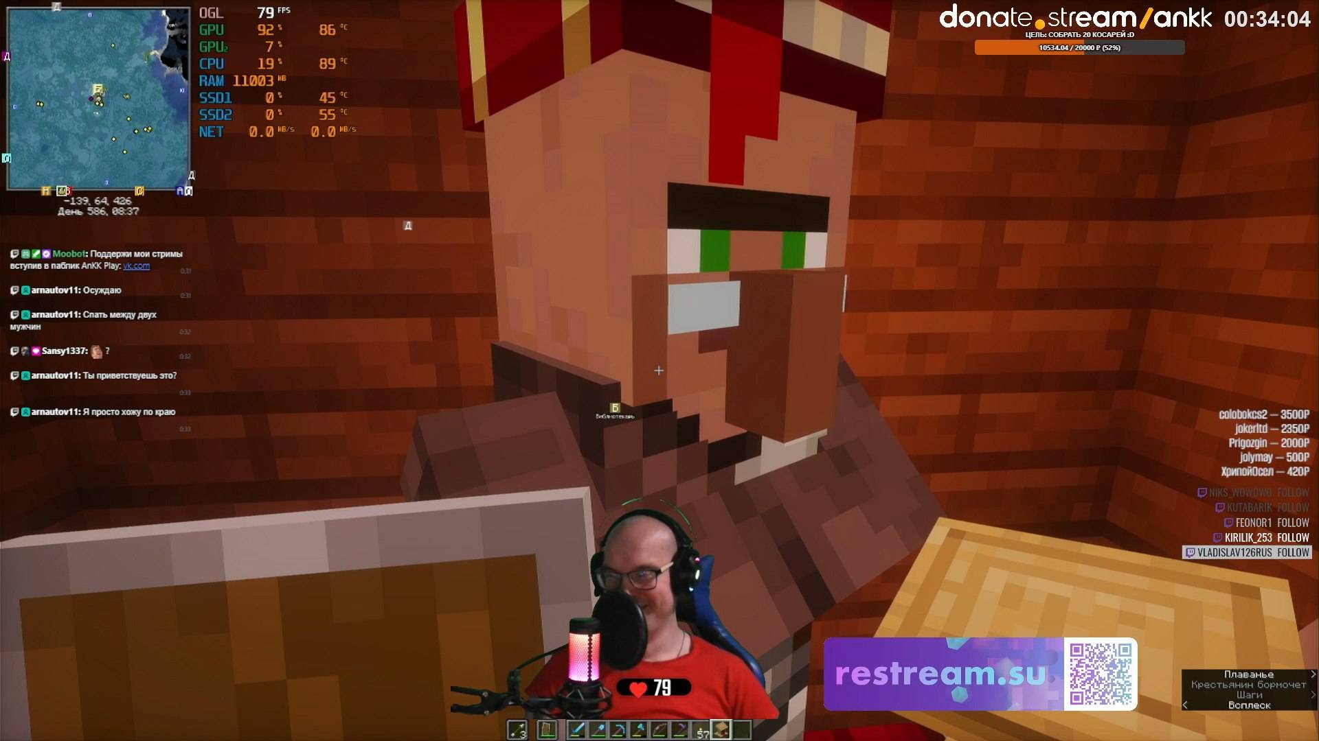 UnluckyStream382 MINECRAFT | Restream.su