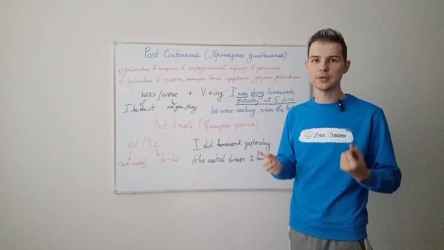 Английский язык 7 класс