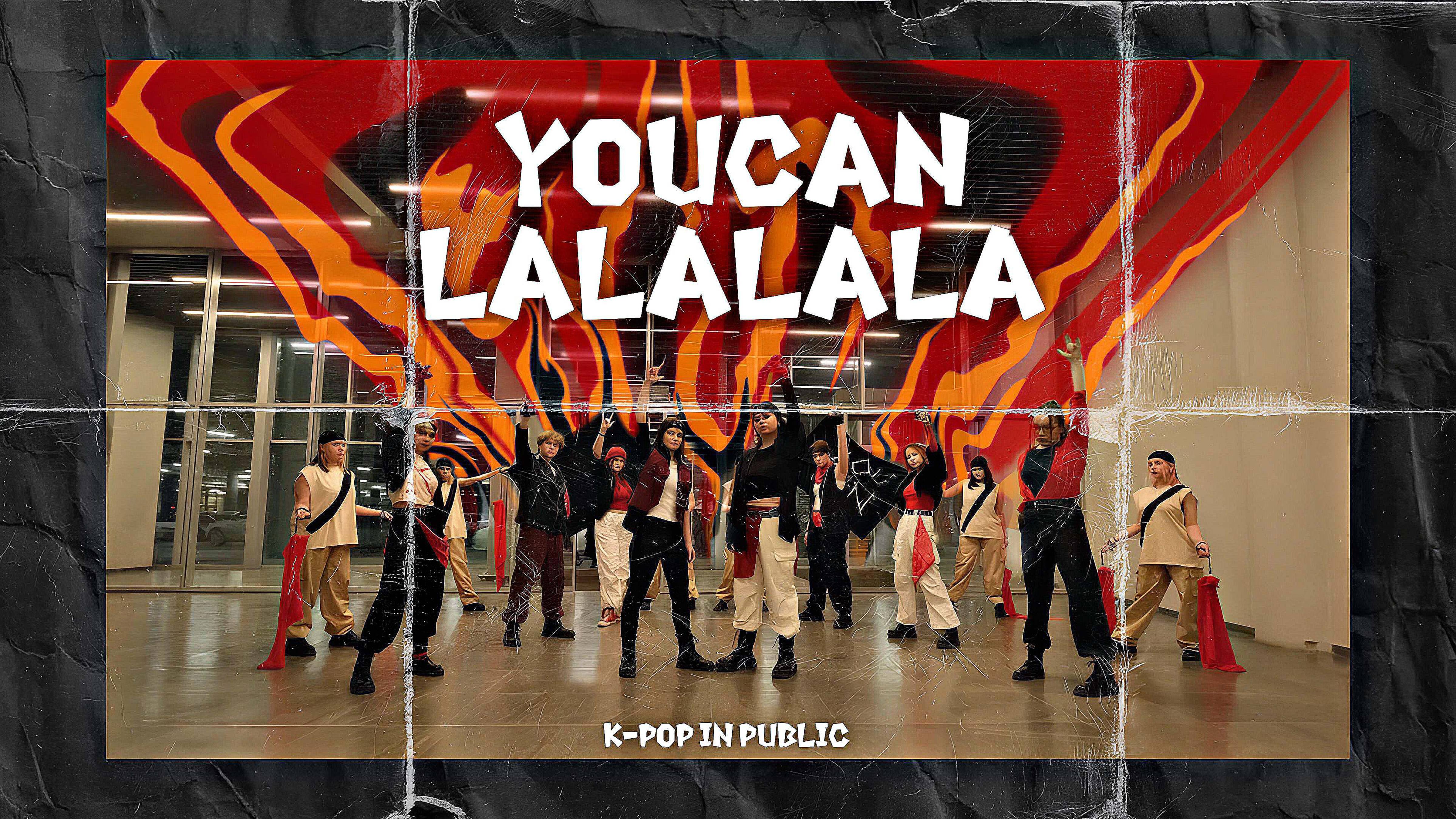 [K-POP IN PUBLIC] Stray Kids (스트레이 키즈) - 락 (樂) (LALALALA) | 4K | DANCE COVER by YOUCAN