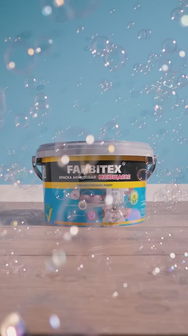 Моющаяся краска для стен FARBITEX