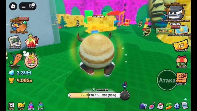 Играю в игру эволюция Brainrot