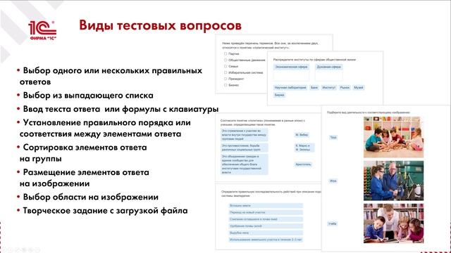 Открытый эфир 22.08: разработка цифровых ресурсов
