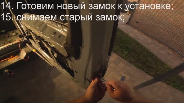 Установка доводчика двери багажника ТАНК 300 (TANK 300) своими руками