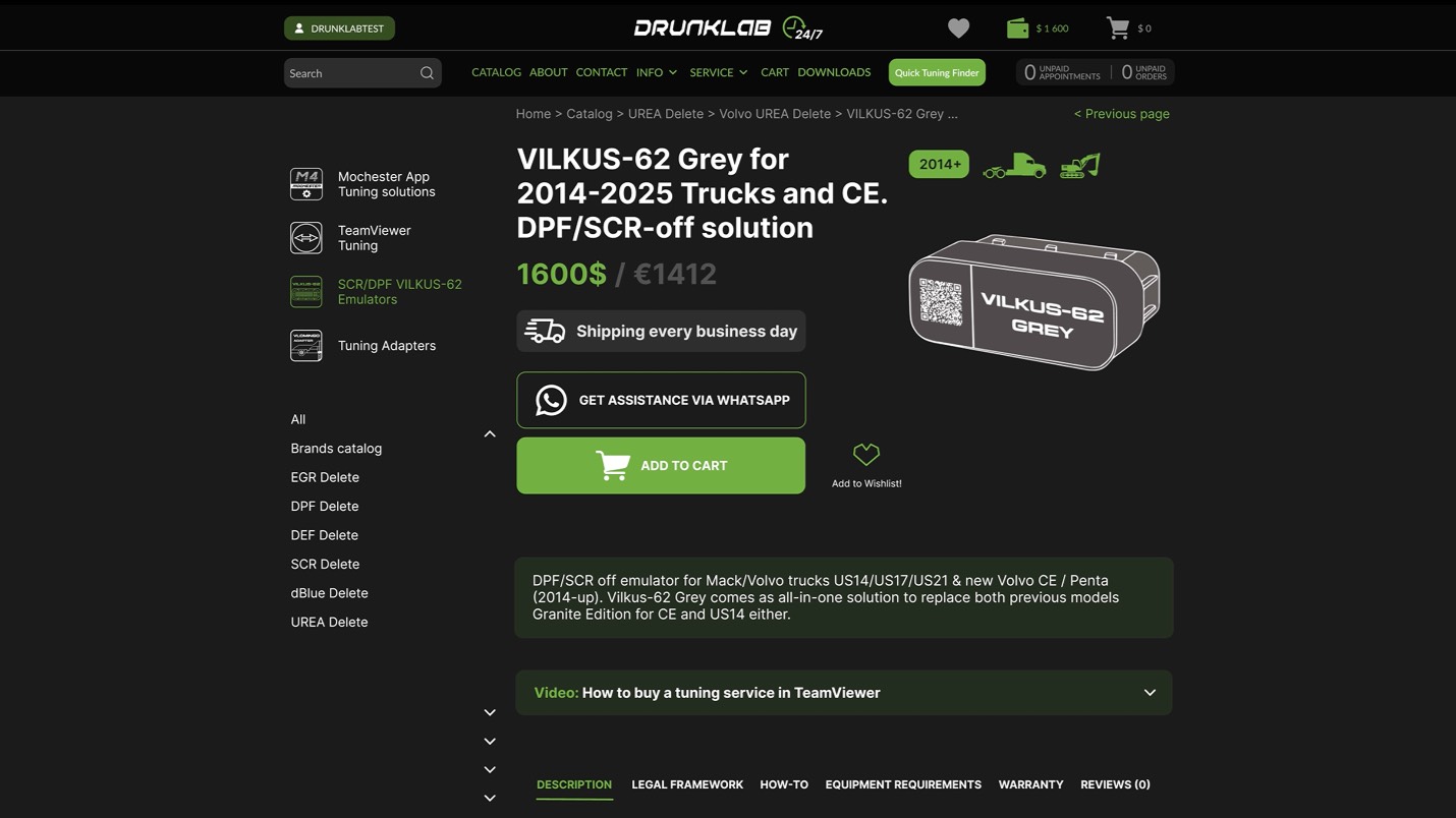 DrunkLab: Как купить эмулятор VILKUS-62 через сайт DL.GE