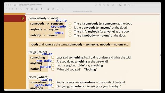 79. Somebody, anything, nowhere