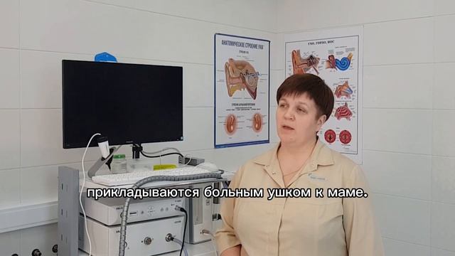 Острый средний отит у детей