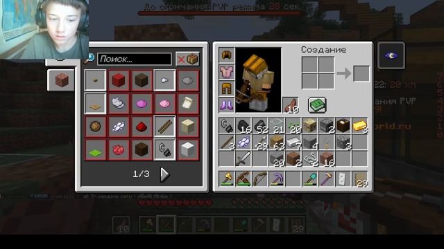 прохождение джамшута 2 и 3 этапа 2025 год 5 июля ийпи сервера в описарии-(Minecraft-ReallyWorld)