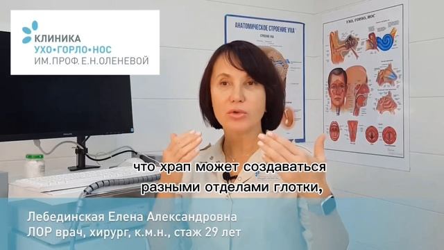 Как избавиться от храпа