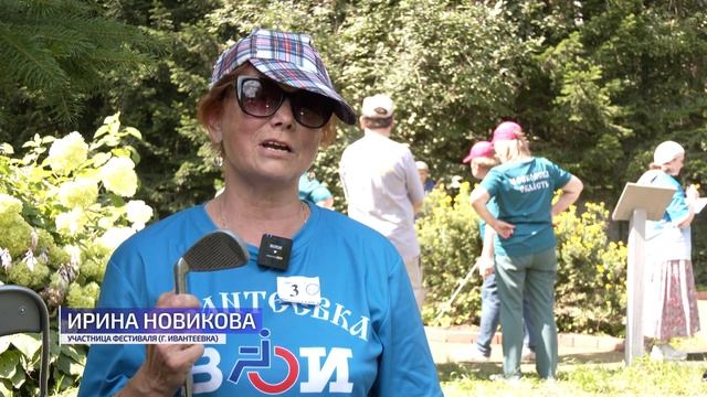 Фестиваль по мини-гольфу среди инвалидов Московской области прошёл в Королёве