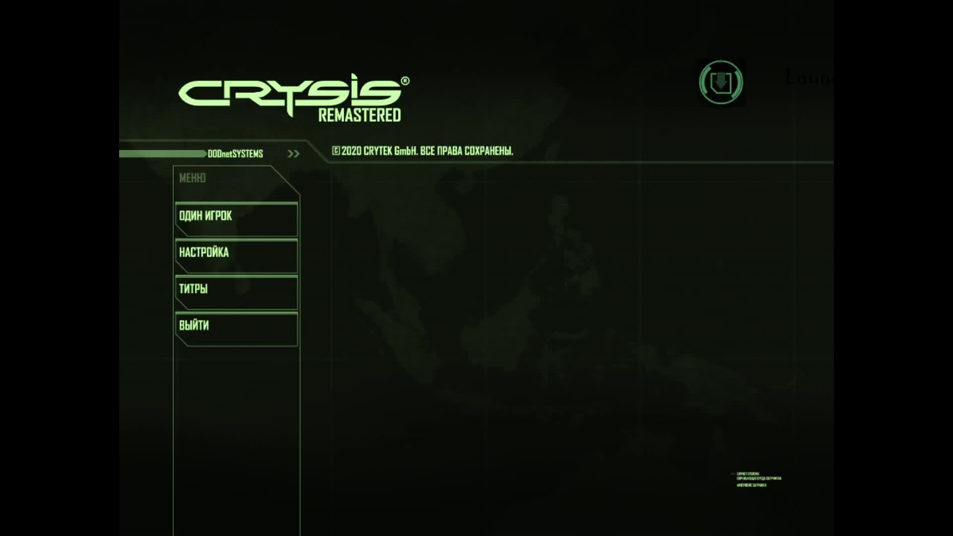 Первые впечатления) Crysis Remastered # 1