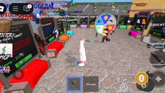 Я стал мардером в лобби в первый раз