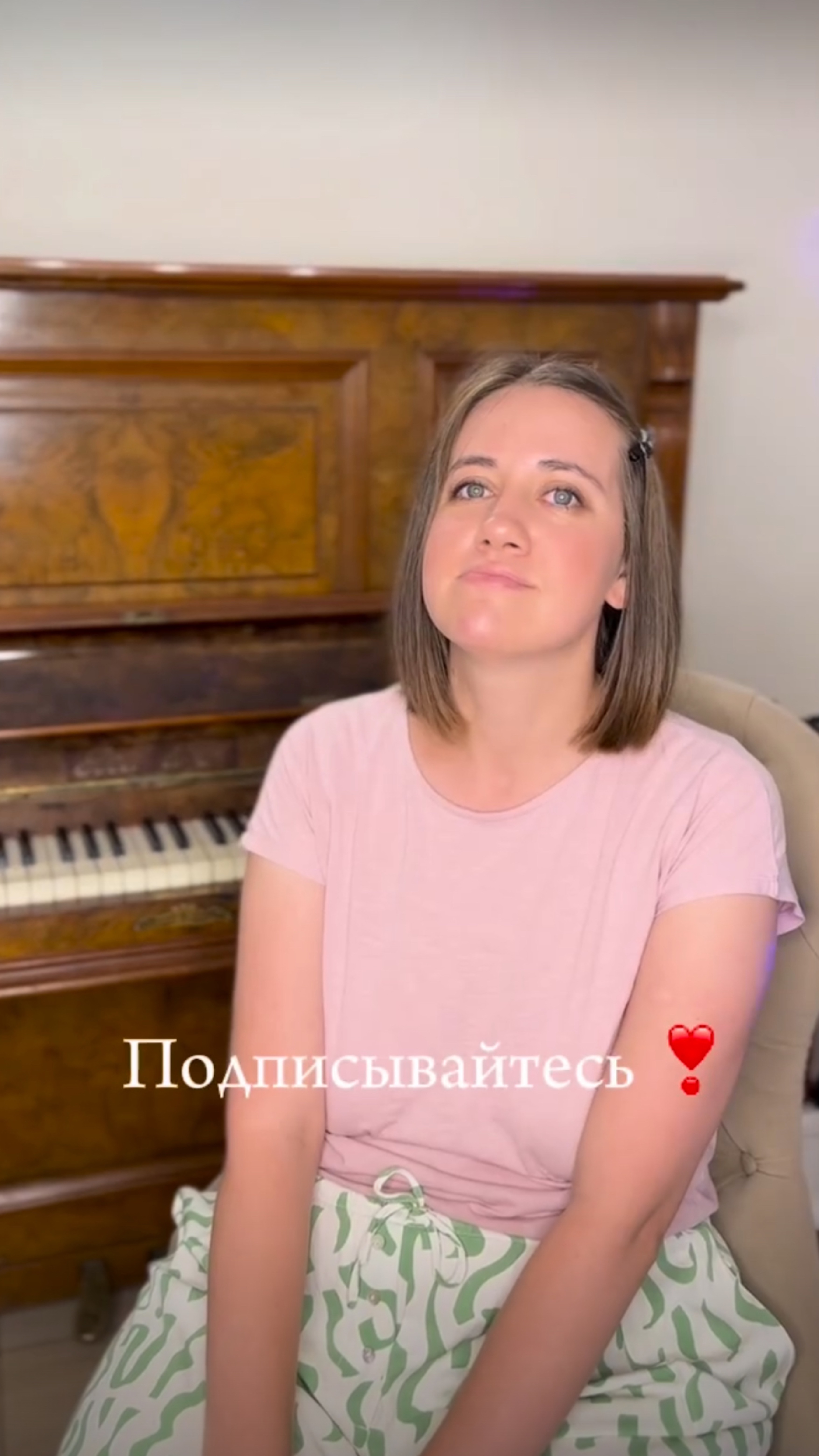 Премьера русского мюзикла!