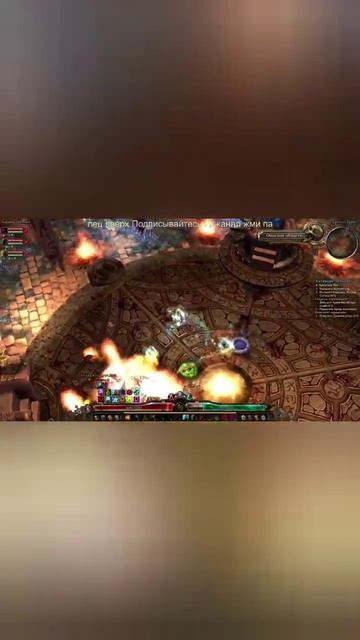 Grim dawn _ Предтеча Корваак, Жуткое Солнце _ последний босс