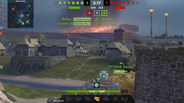 Tanks Blitz. E 75 TS (8)