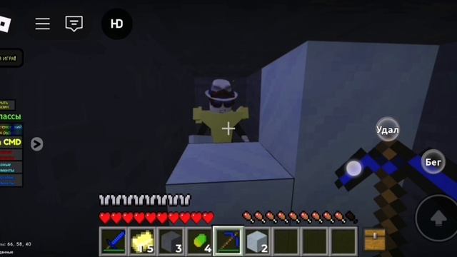 Моменты в майнкрафте в роблоксе 1