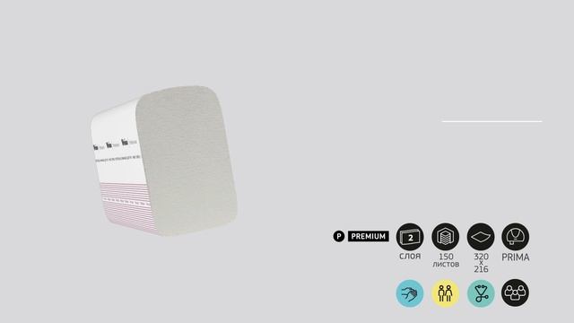 KW309 Бумажные полотенца в пачках Veiro Premium, 2сл, W-сл, белые, 21 х 150шт.