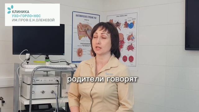 Экссудативный отит лечение