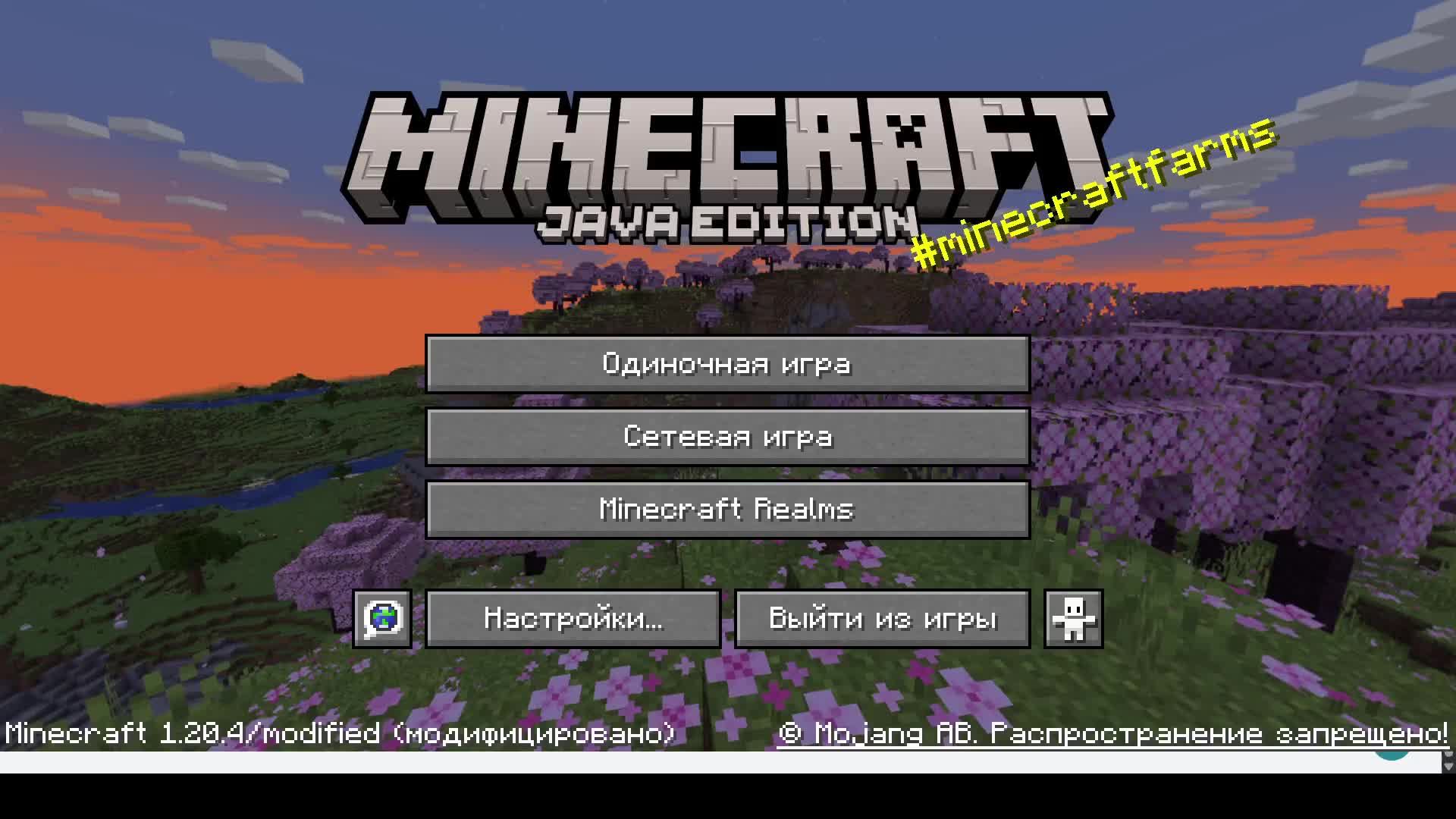 Выживание в майнкрафт