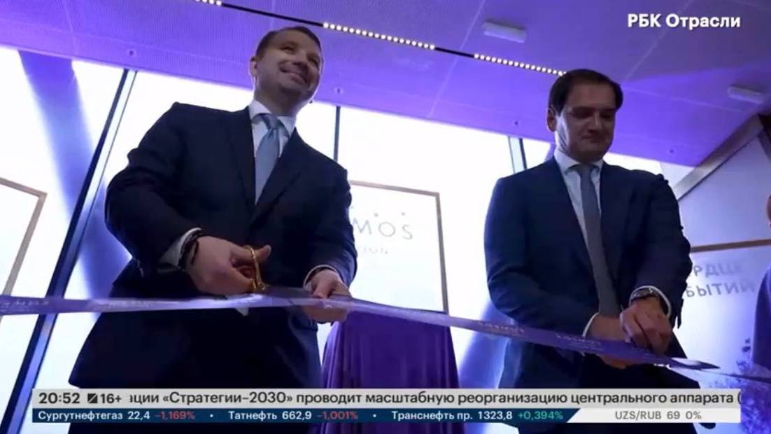 Cosmos Hotel Group открыла новый отель на Арбате