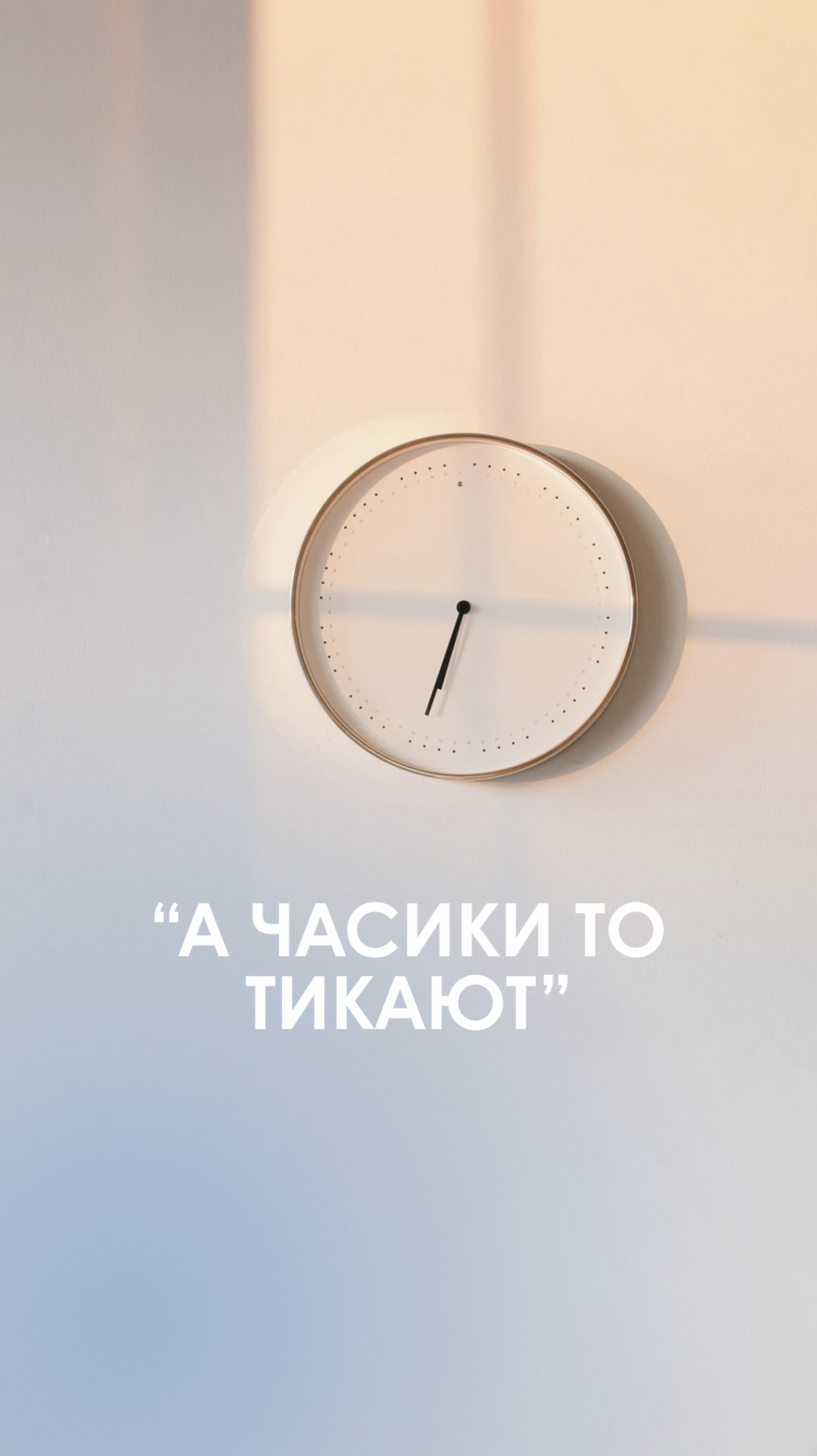 Менять жизнь - как и зачем?
