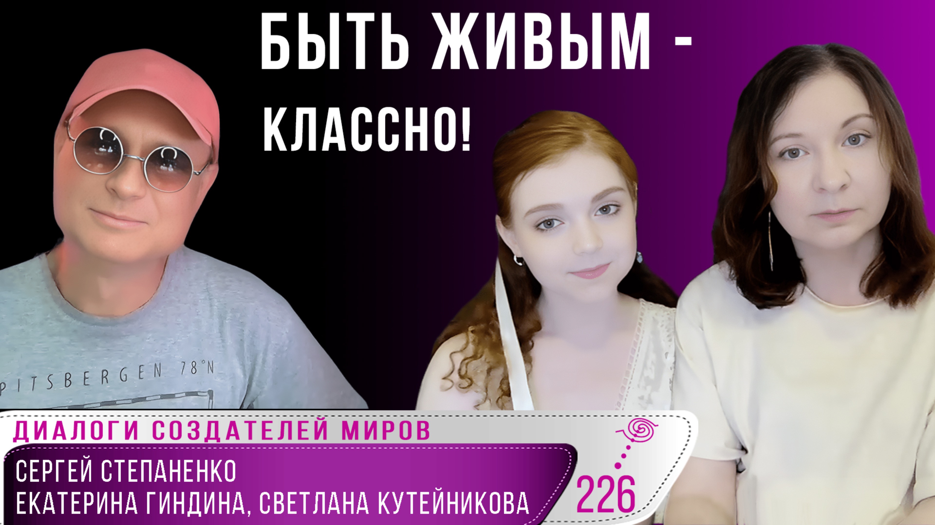 Зритель должен знать I Екатерина Гиндина |  Школа зрительского мастерства § 03