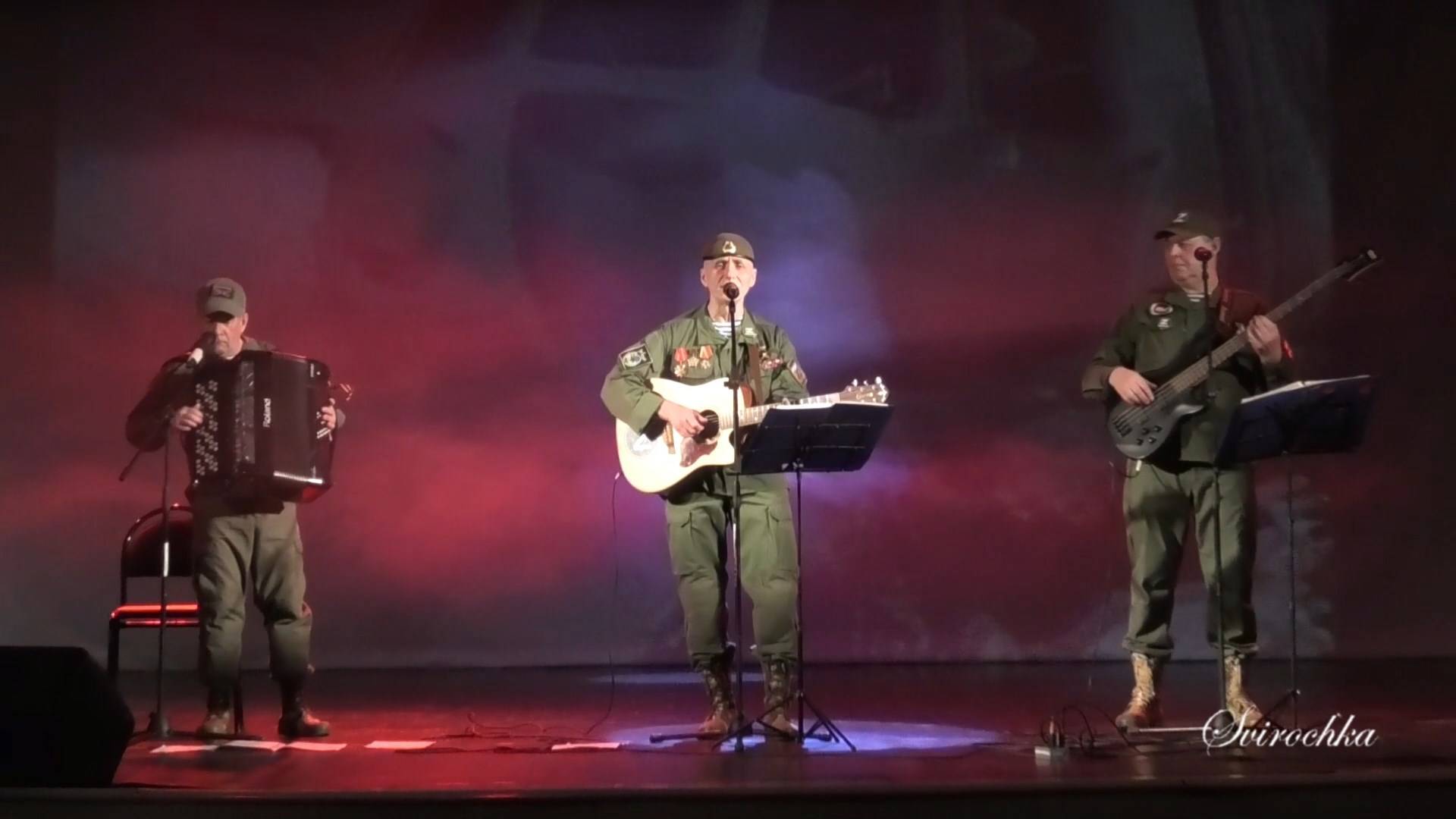 До свиданья, Кабул