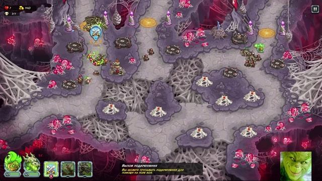 Kingdom Rush5:Alliance [Безумец]→ 28.Разоренное Святилище 29.Гнездовой  Чертог 30.Забытый Трон-iron
