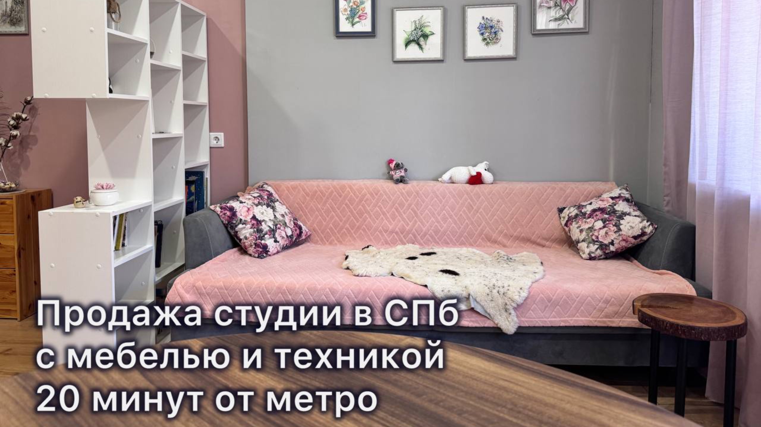 Уютная студия с мебелью и техникой в 20-ти минутах ходьбы от метро Звездная (СПб)