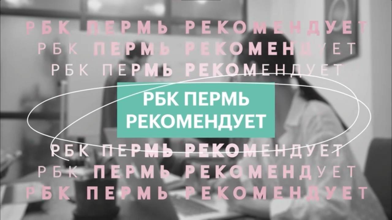 РБК Рекомендует | Пекарня Булкари
