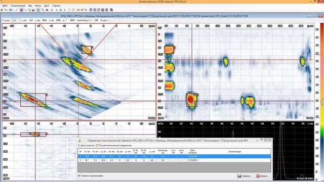 НПЦ "ЭХО+" - ПО "АВГУР-Анализ", работа функции полуавтоматического образмеривания