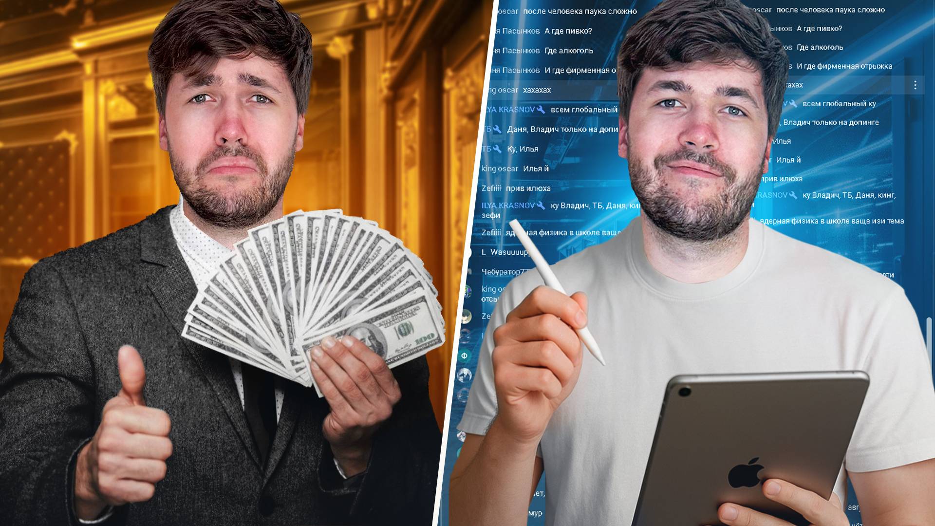 Репетитор vs Онлайн-Школа. Где Готовиться?