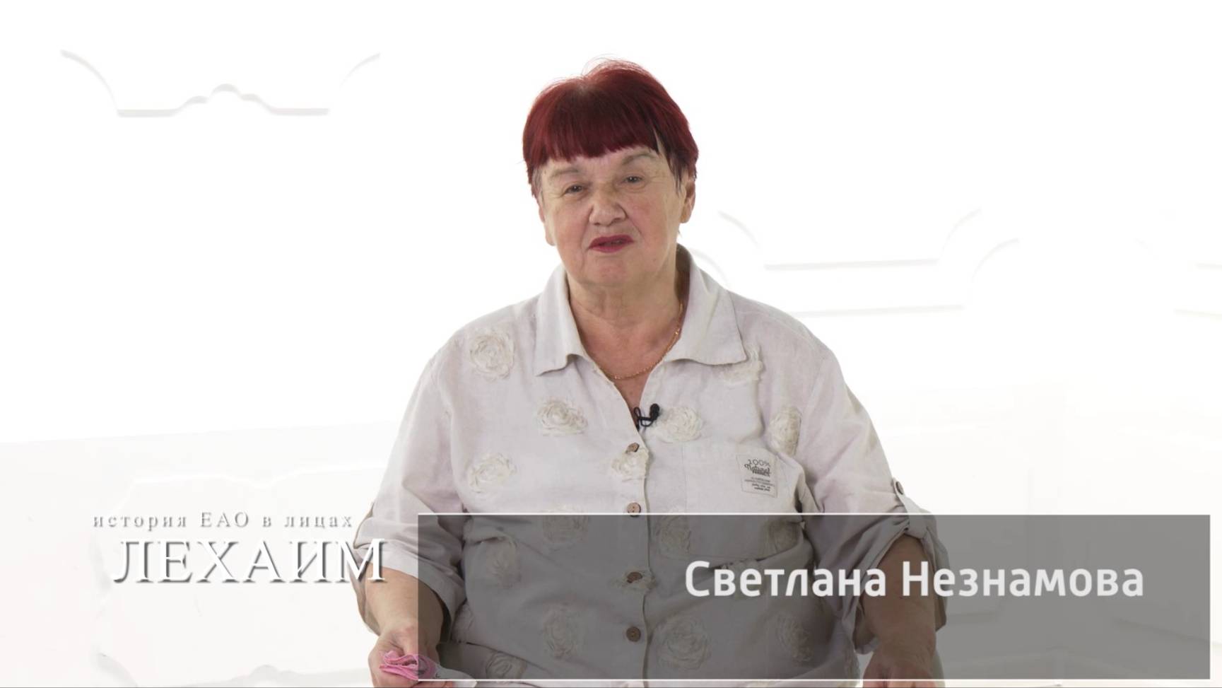 Светлана Незнамова - о единственном на Дальнем Востоке самодеятельном скрипичном ансамбле