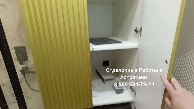Дизайнерский Ремонт Квартиры 8 989 684-79-24