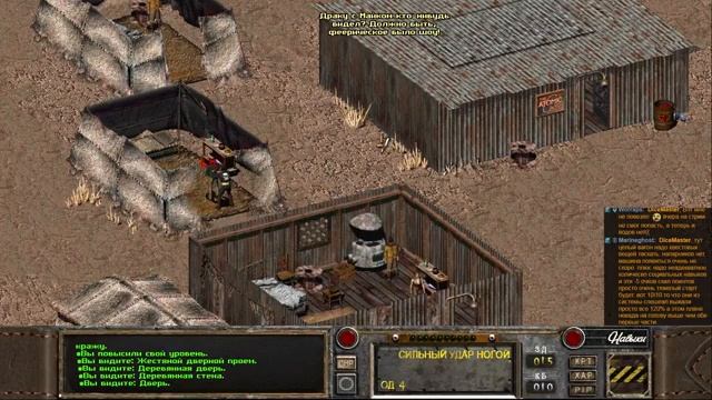 Fallout of Nevada - Часть 6