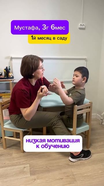 3 месяца в саду