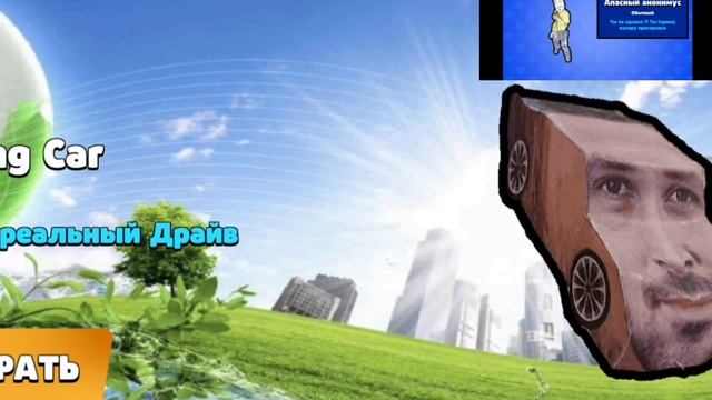 играю в бабл квас 6