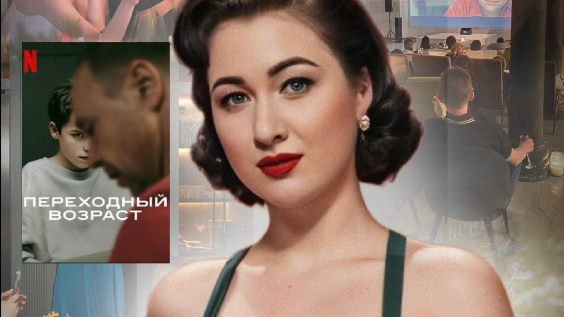 Психопатия,стыд и отцовская любовь: что скрывает сериал «Переходный возраст»#кино#сериалы#психология