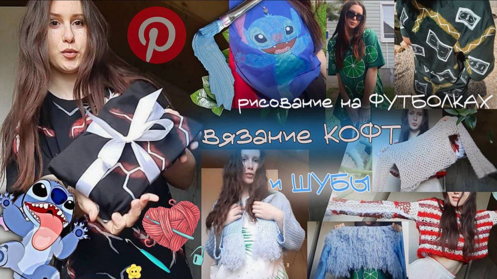 Мои работы за 2 МЕСЯЦА 🤯 ТвОрЧеСкИй ВлОг 🙌🏻 вязание & рисование & шитьё
