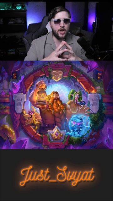 Демоны + Наги - В новом патче !!  #hsbg  #патч #just_svyat #heartstone #хартстоун