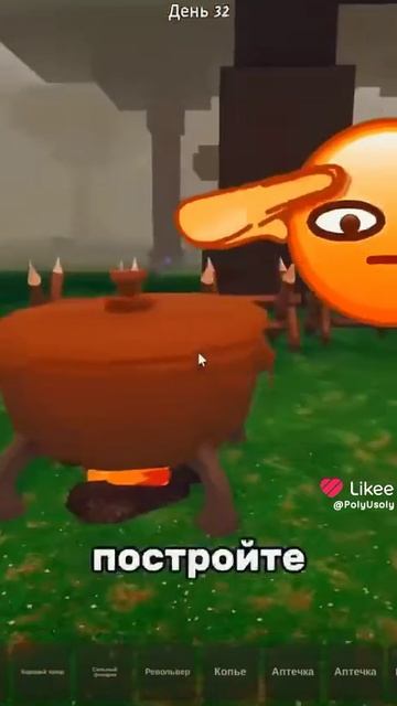 (ВЫКЛЮЧАЮ КОММЕНТАРИИ  НАФИГ!)Советы в 99 ночей в лесу(для новичков, видео не моё)