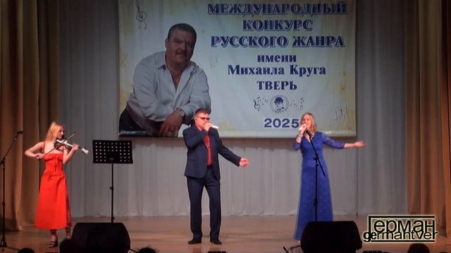 Группа "МР3" - Вечное золото