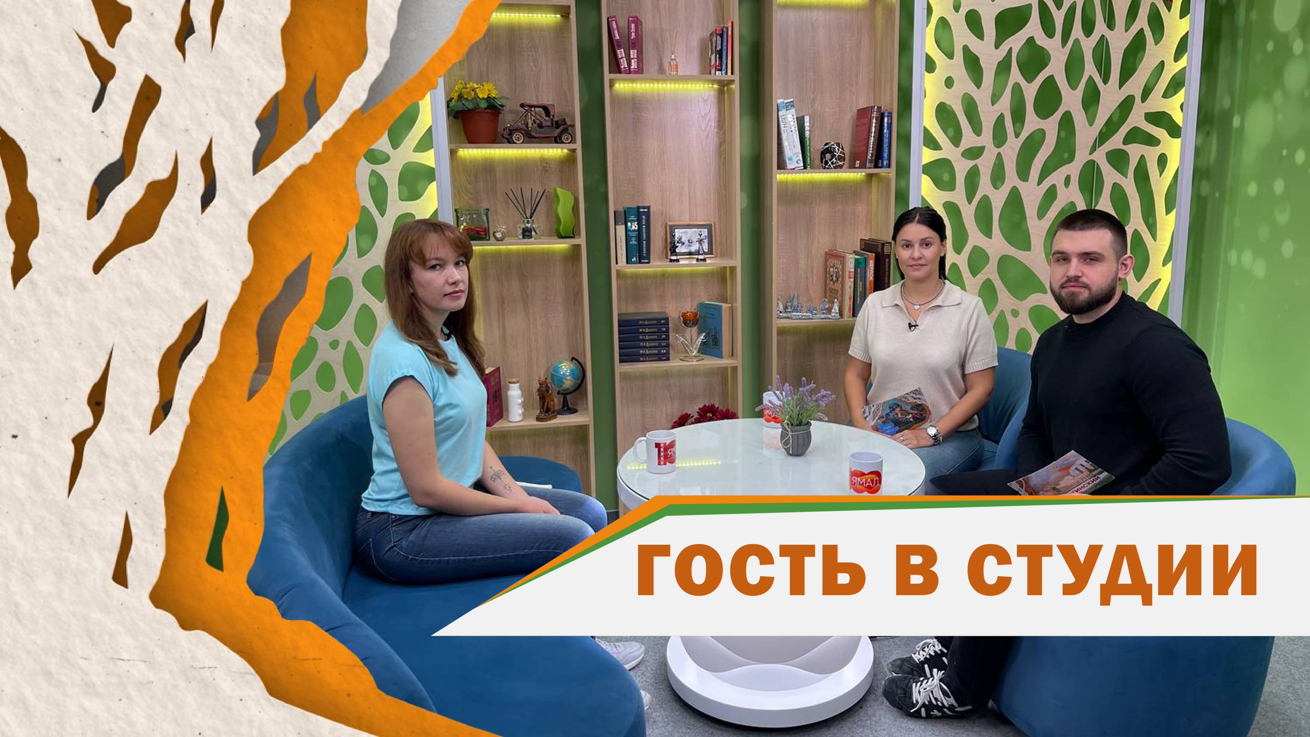 "Гость в студии": Анастасия Иваницкая