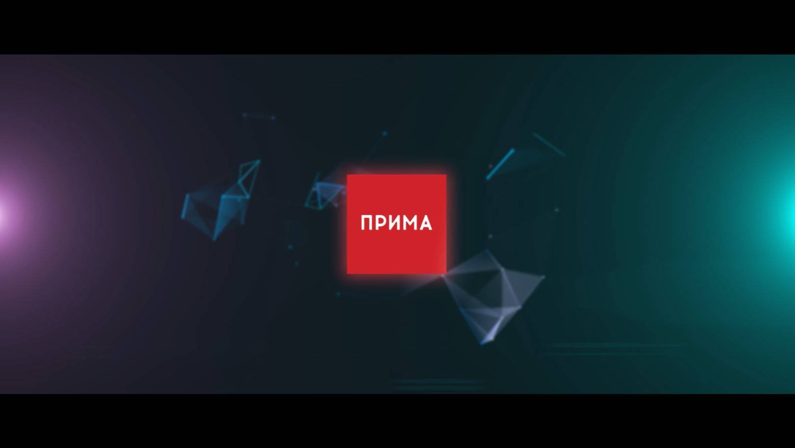 ПРИМА PRODUCTION