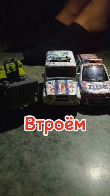 Заставка "Мисфиты.Джей Ма и Операция Джактенилз" бесплатно смотреть