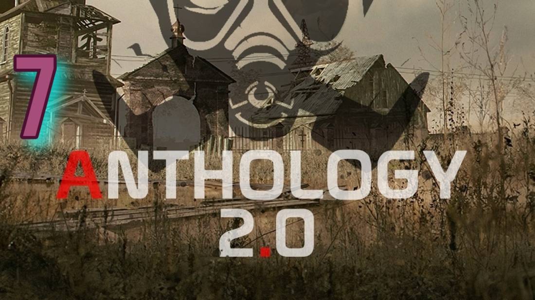 Сталкер Антология 2.0  # 7. Агропром