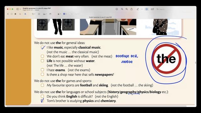 72. Article the zero