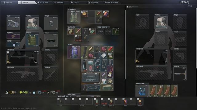 Escape from Tarkov Путь бомжа PVE 41