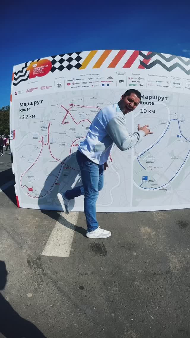 Марафон Балтика