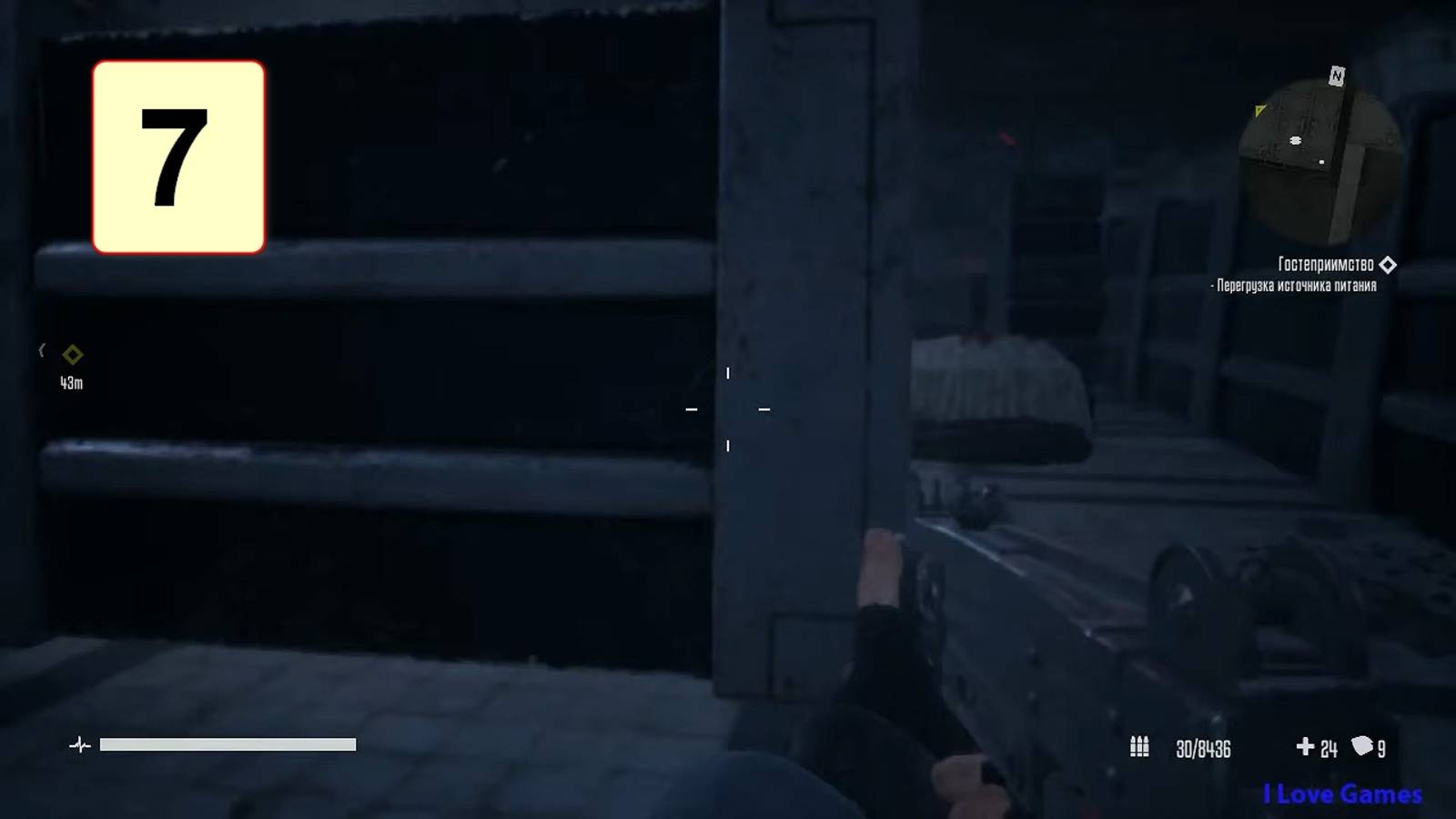 Прохождение ►Terminator: Resistance◄【• Выпуск• #7】